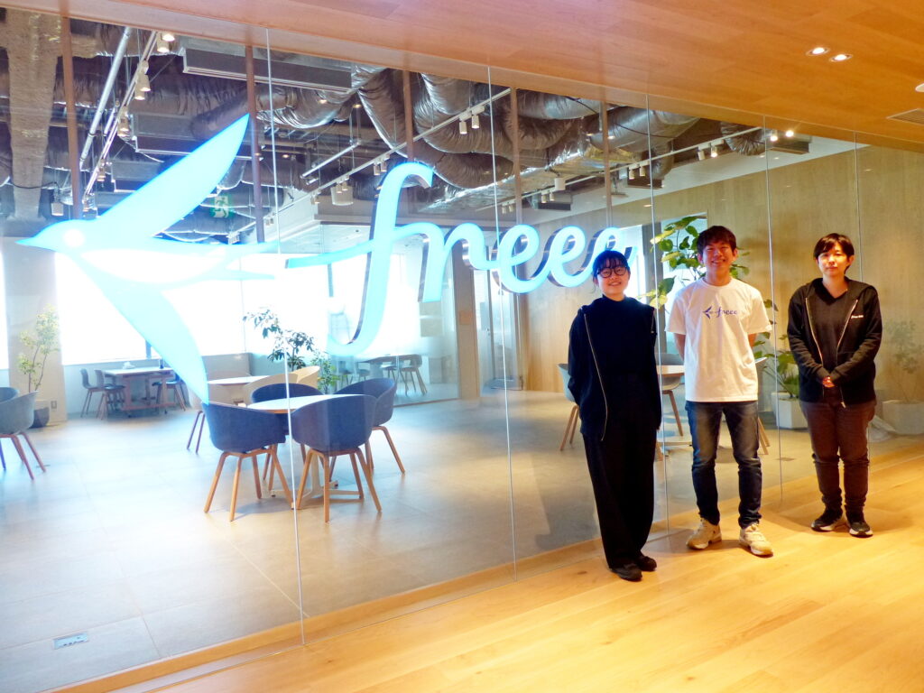 freee株式会社 | Pendo.io