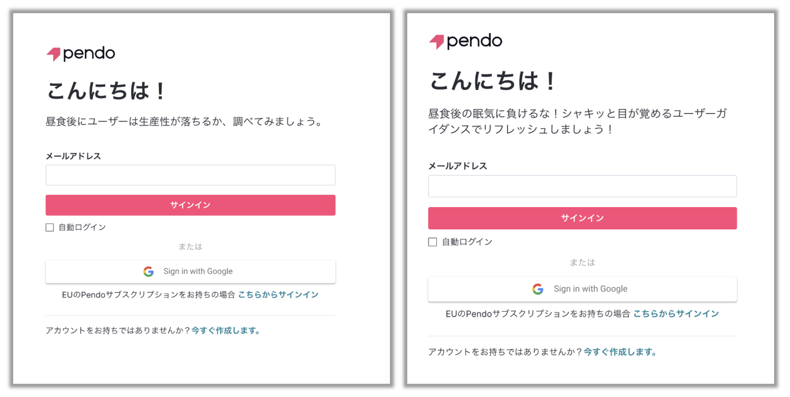 Pendo、日本語UIの提供を開始 | Pendo.io